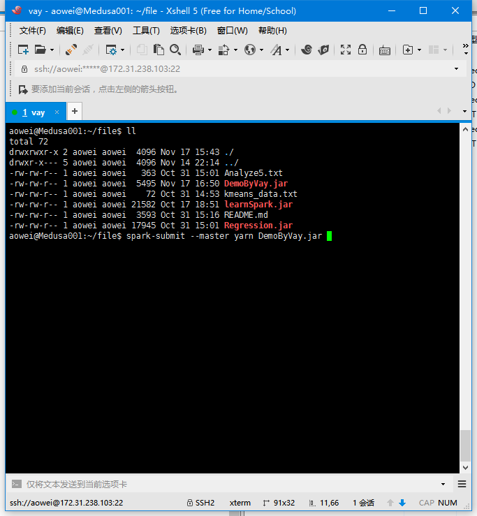 Idea中编写spark程序并打包到集群执行spark Idea Assembly Csdn博客
