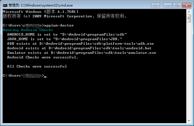 Appiumrobot Frameworkjenkins从环境搭建到测试执行实现移动端的自动化测试robot Framework Appnium Jenkin Csdn博客