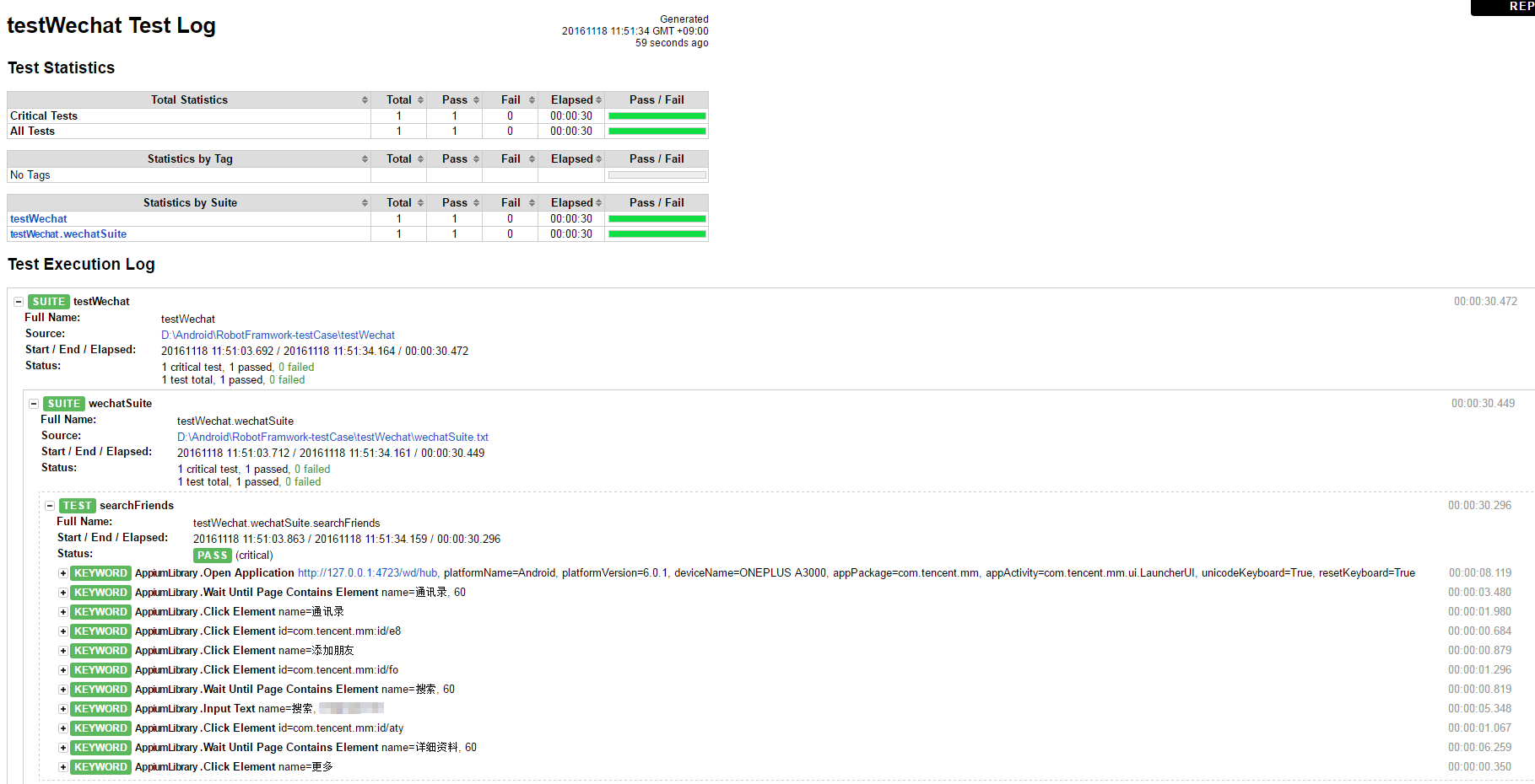 Appiumrobot Frameworkjenkins从环境搭建到测试执行实现移动端的自动化测试zx的博客 Csdn博客 6094