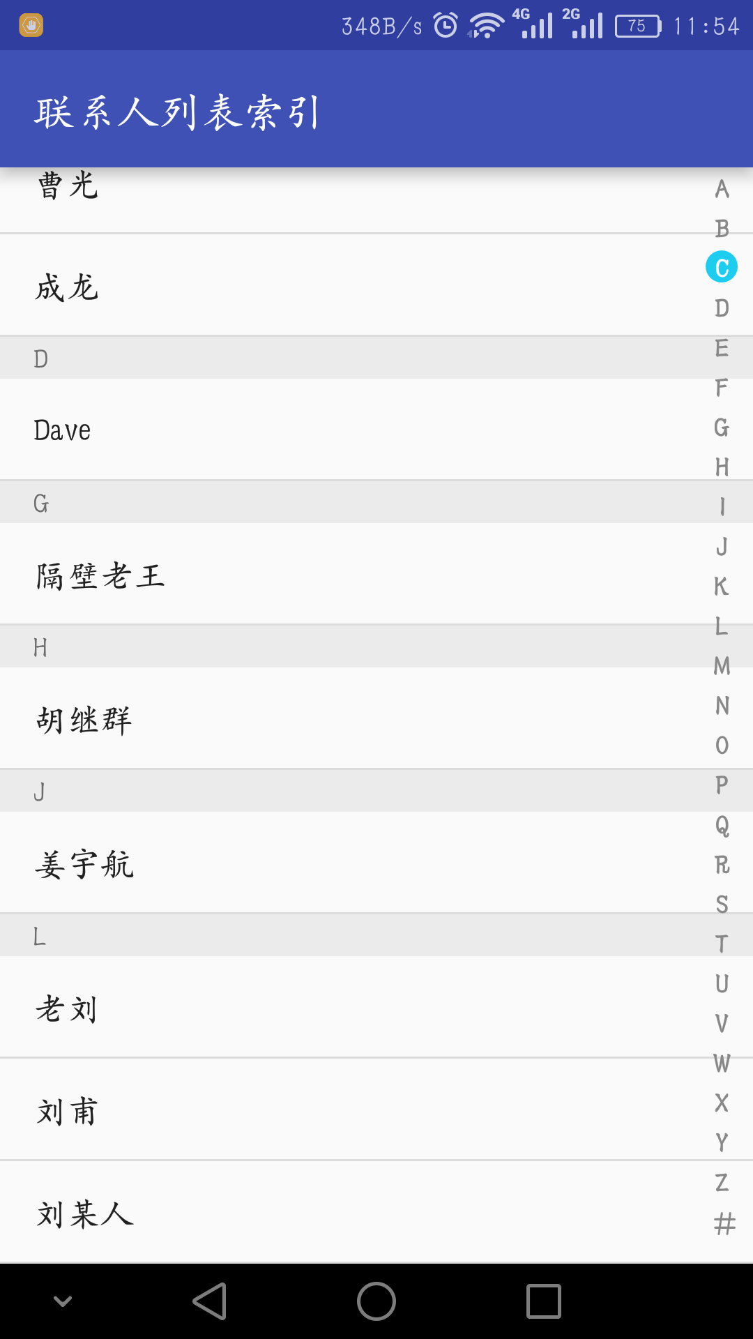 Android自定义view——实现联系人列表字母索引android自定义view Csdn专栏