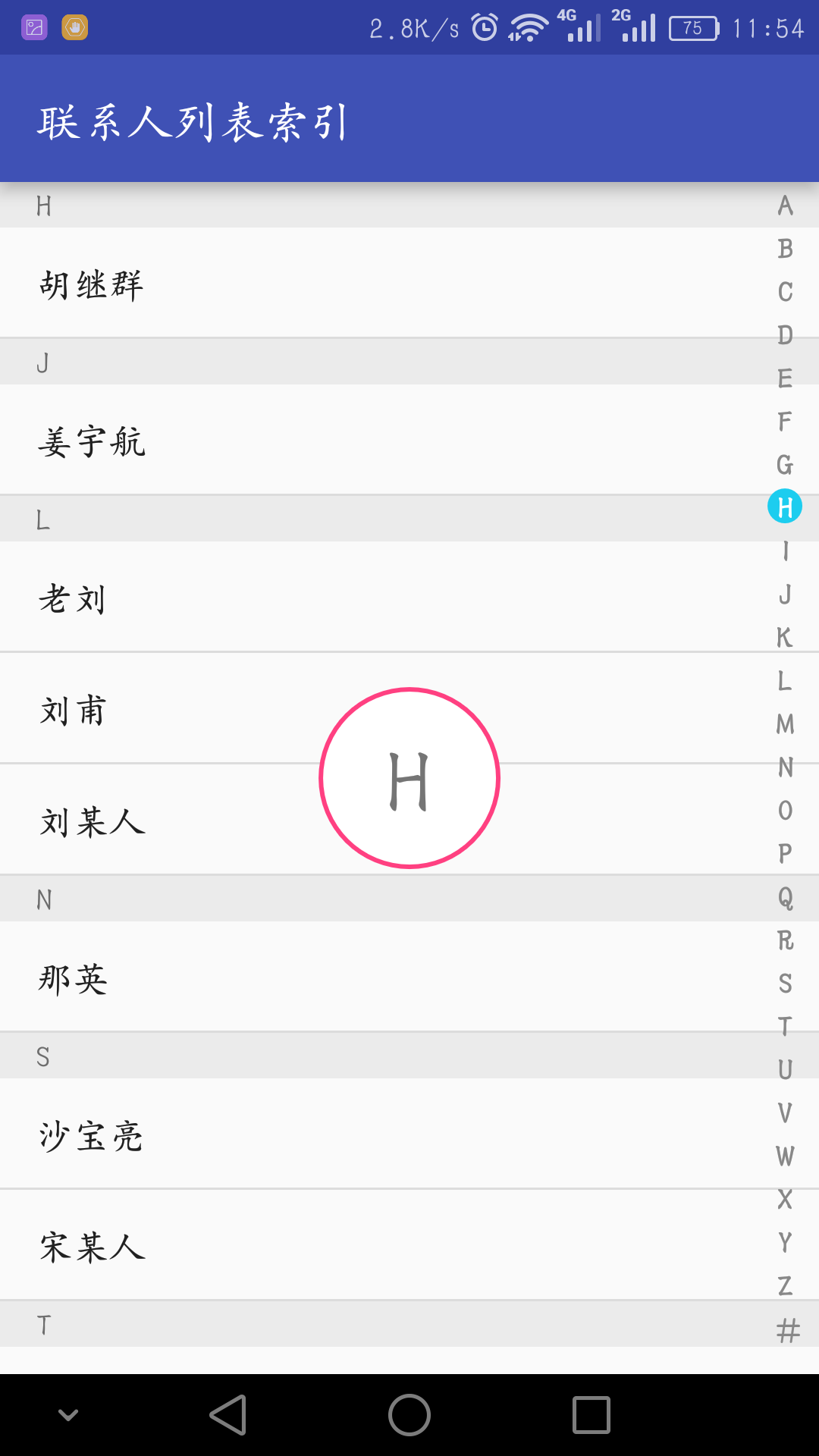 Android自定义view——实现联系人列表字母索引android自定义view Csdn专栏