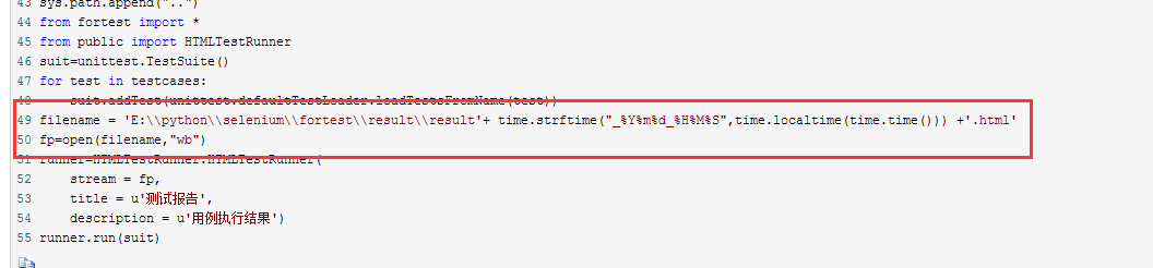 Python之使用unittest框架和htmltestrunner Py檔案實現多個測試用例執行與測試報告生成 程式人生