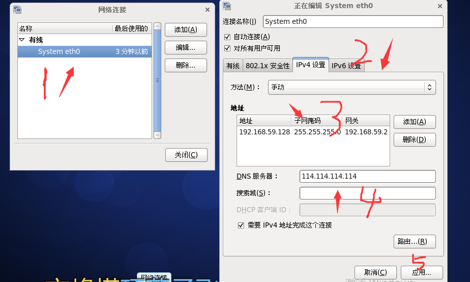 Linux（centos）使用nat方式连接网络centos6 Nat Csdn博客