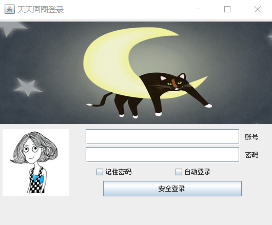 Java简单画图板的实现 Csdn博客 