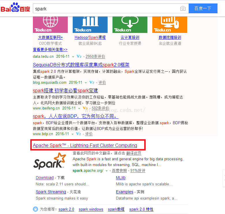 如何从spark官网下载开发版本spark Streaming Flume下载官网 Csdn博客 