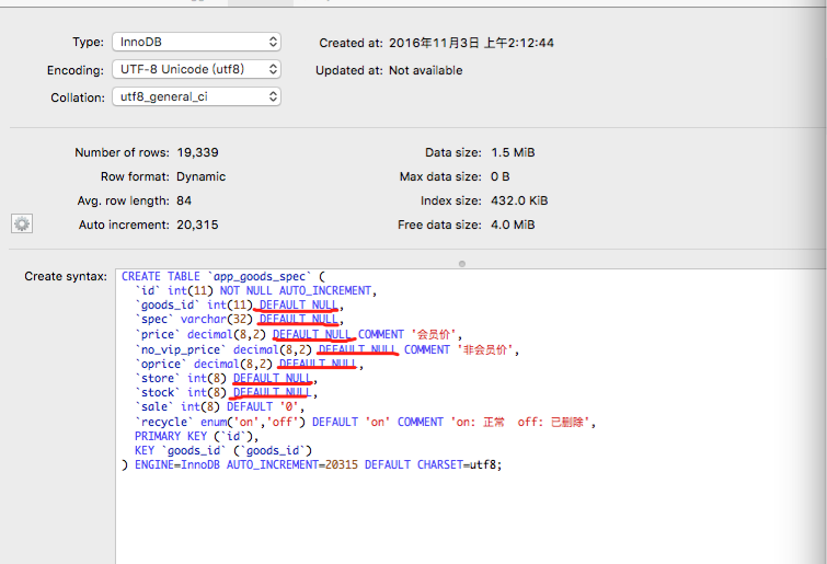 Mysql高性能数据库设计一 Csdn博客