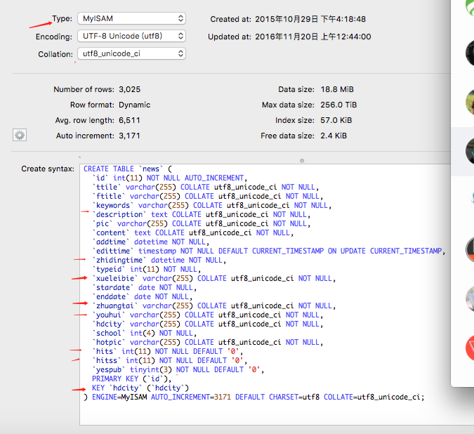 Mysql高性能数据库设计一github36670459的博客 Csdn博客高性能数据库设计