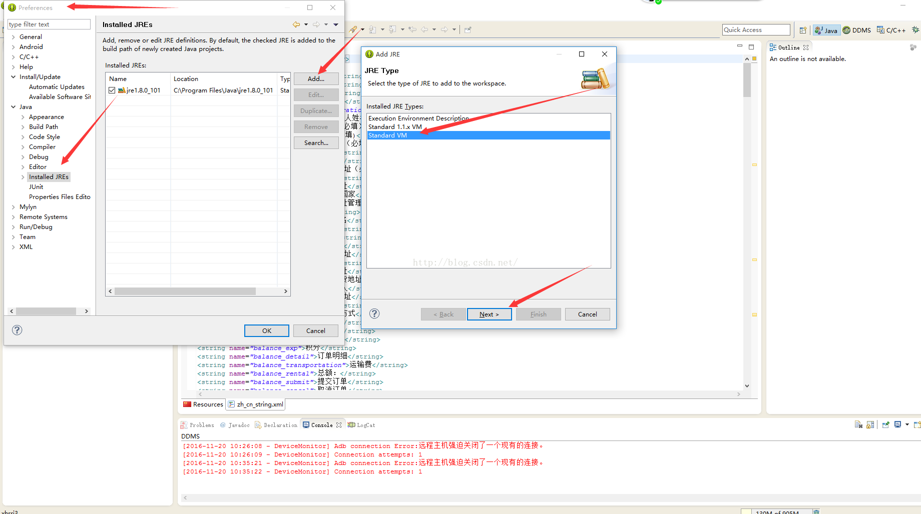 Android开发环境搭建 安装说明 Mac和windwos Eclipse Adt Mac怎么安装adt Csdn博客