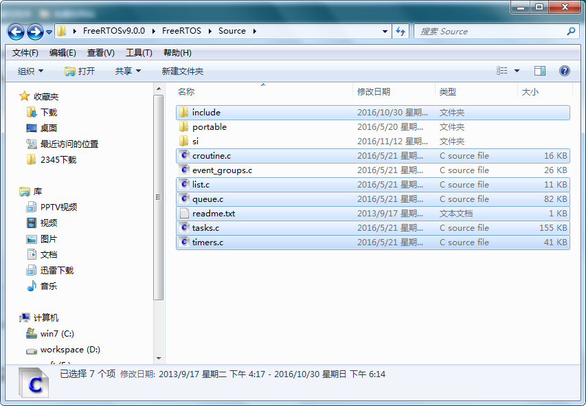 Freertos 第一课：移植portasms Csdn博客 3825