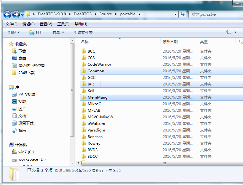 Freertos 第一课：移植portasms Csdn博客 7307