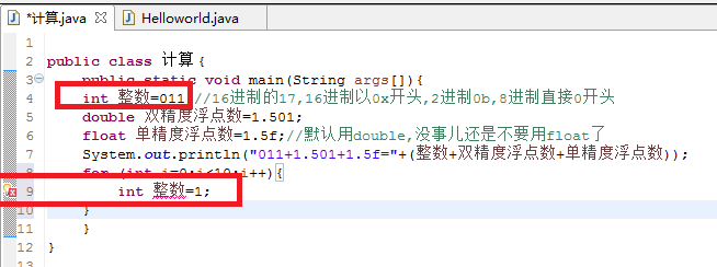 Java基础 数据类型，运算符，程序控制语句使用数据类型与运算符使用程序控制语句 Csdn博客