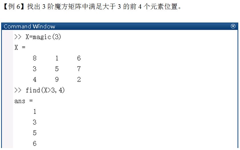 Matlab与数据结构 搜索向量或矩阵中非零元素的位置matlab矩阵非零元素的位置 Csdn博客