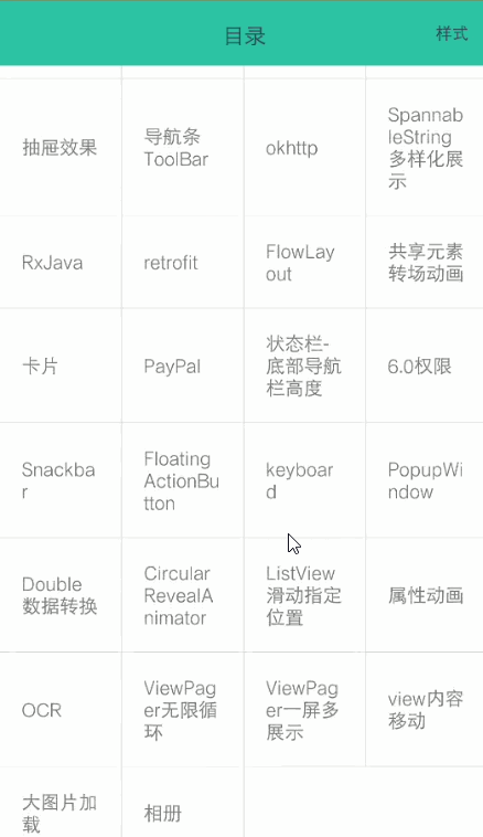 Android Edittext与软键盘的一些效果android Edittext 软键盘参数效果 Csdn博客