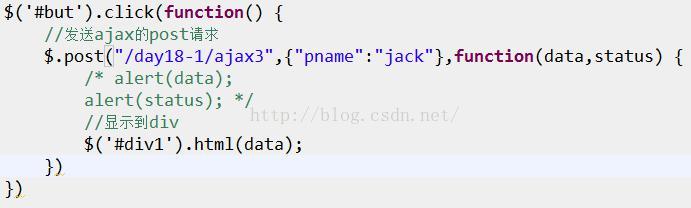 Jquery Ajax详解 Csdn博客 1459
