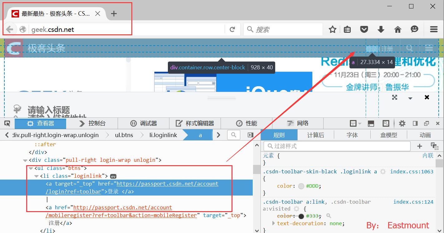 Python爬虫 Selenium切换窗口句柄及调用chrome浏览器python Chromedriver 句柄 Csdn博客 0881