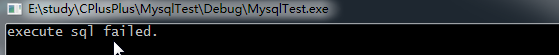 Mysql 一次性执行多条语句的实现mysql Execute 多条语句 Csdn博客