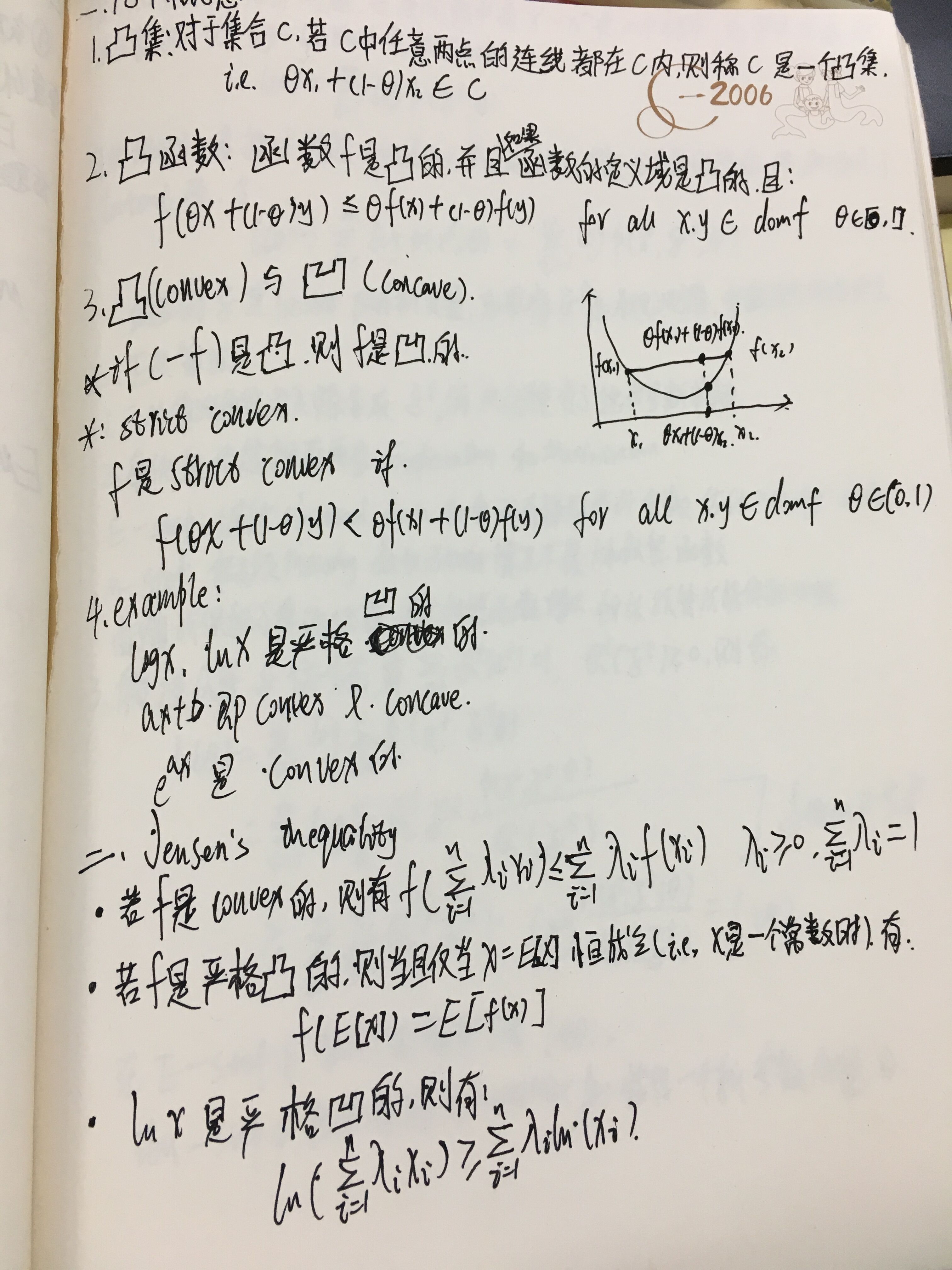 十大机器学习算法之最大期望算法（em，expectation Maximization算法）最大期望算法是机器学习算法吗 Csdn博客 