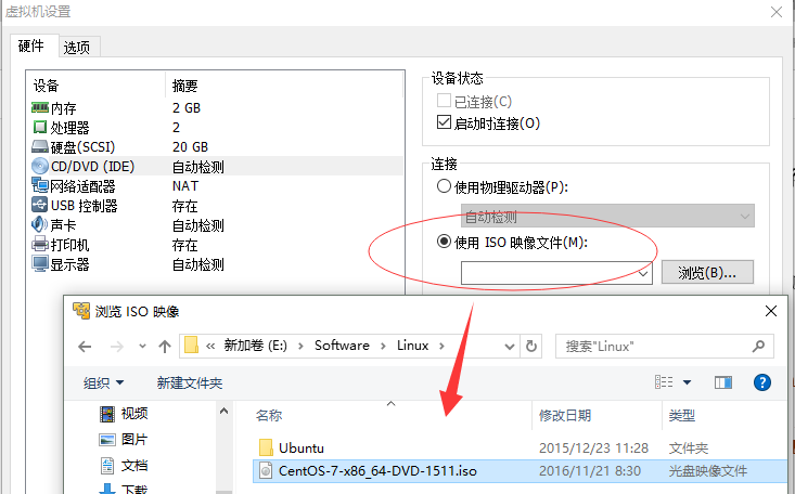 VMWare虚拟机安装CentOS 7 Linux及Hadoop与Eclipse学习环境（1-虚拟机）_在vm虚拟机上安装centos操作系统下载hadoop框架实验总结-CSDN博客