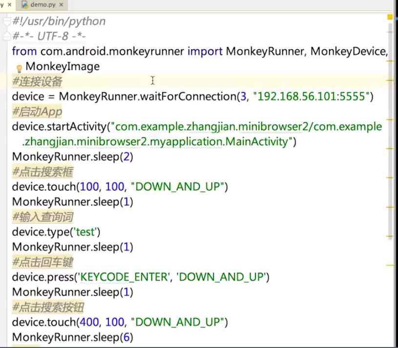 Android App专项测试-压力测试篇_andorid 显示压力值-CSDN博客