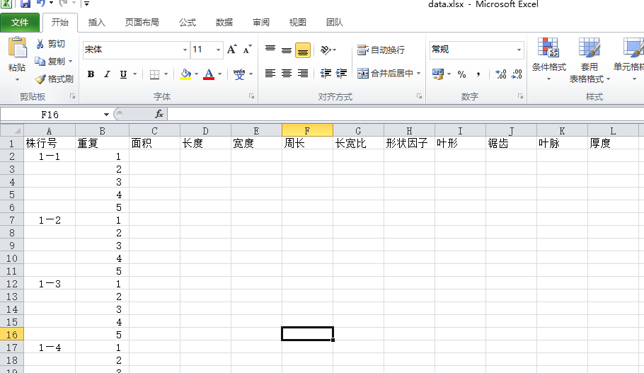 Python写入excel文档 Openxyl库 Split Csdn博客