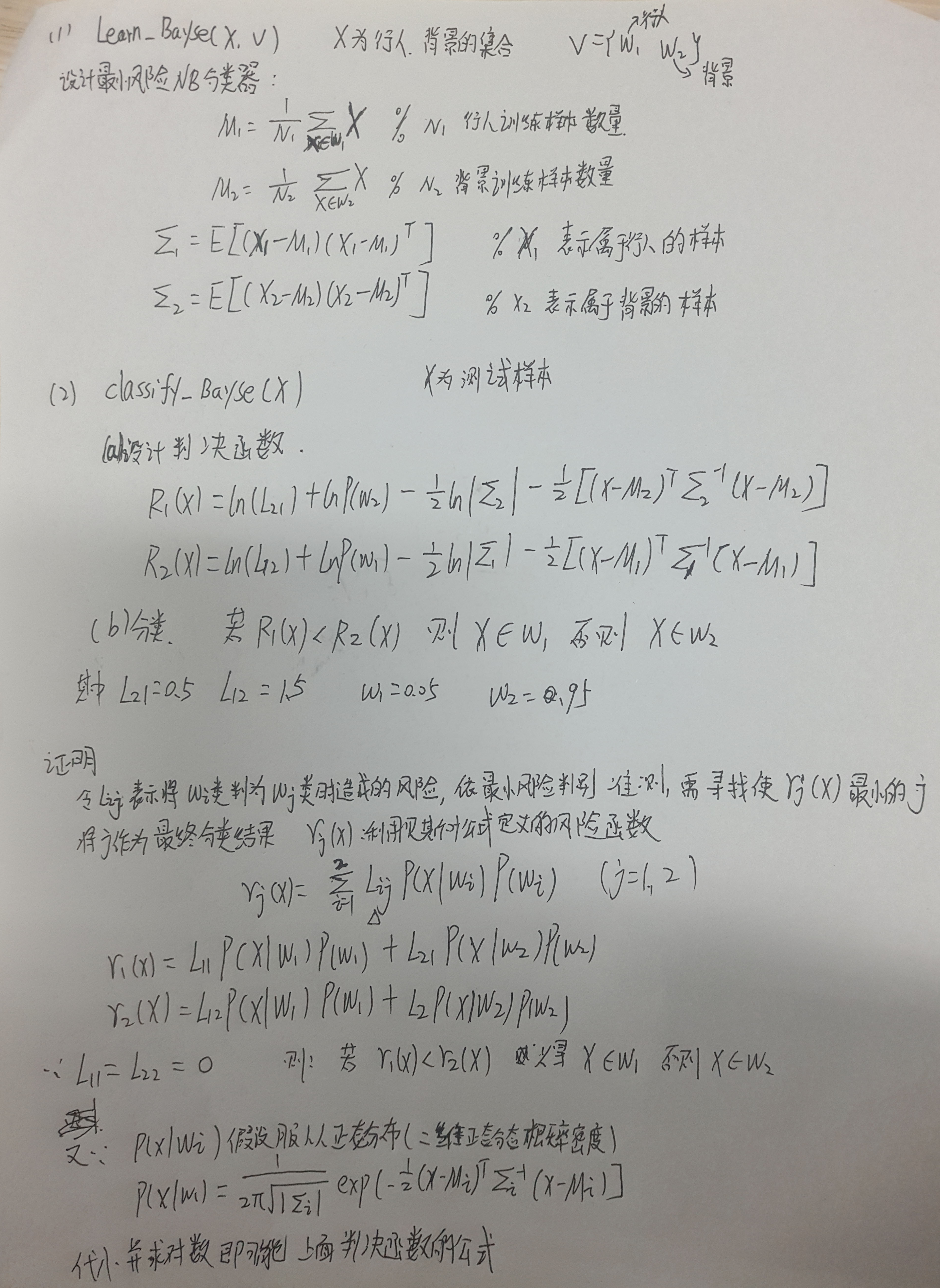 贝叶斯学习 Matlab、python代码分析（3）bg趋势检测突变 Matlab代码 Csdn博客