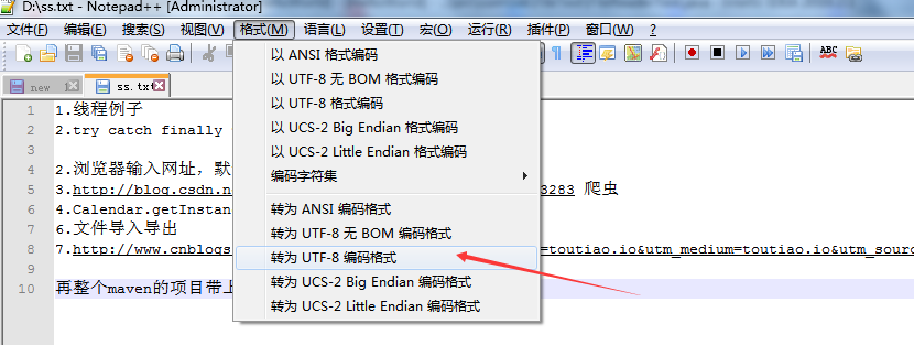 Java Io 之 Filereader 读取文件打印在控制台处理汉字乱码bug打印filereader Csdn博客 