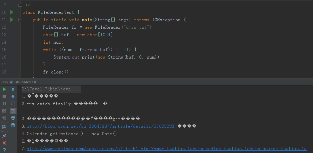 Java IO 之 FileReader 读取文件打印在控制台(处理汉字乱码bug)_打印filereader-CSDN博客