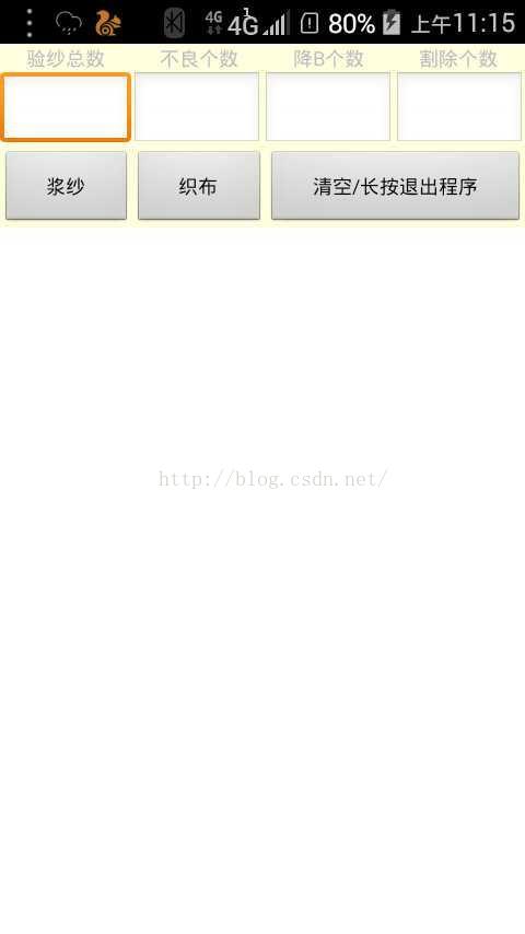 Android Edittext添加边框的问题android Editview 设置没有边框 Csdn博客 