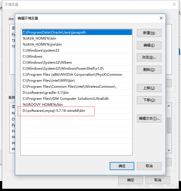 Windows安装mysql5 7（超简单） Mysql5 7 Windows Csdn博客