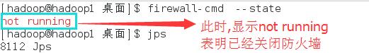 Hadoop文件系统hdfs的浏览器查看browsing Hdfs Csdn博客