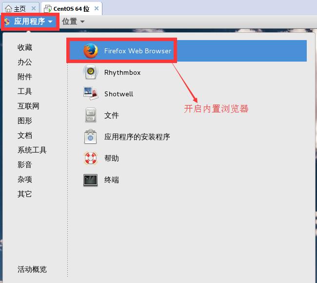 Hadoop文件系统hdfs的浏览器查看browsing Hdfs Csdn博客