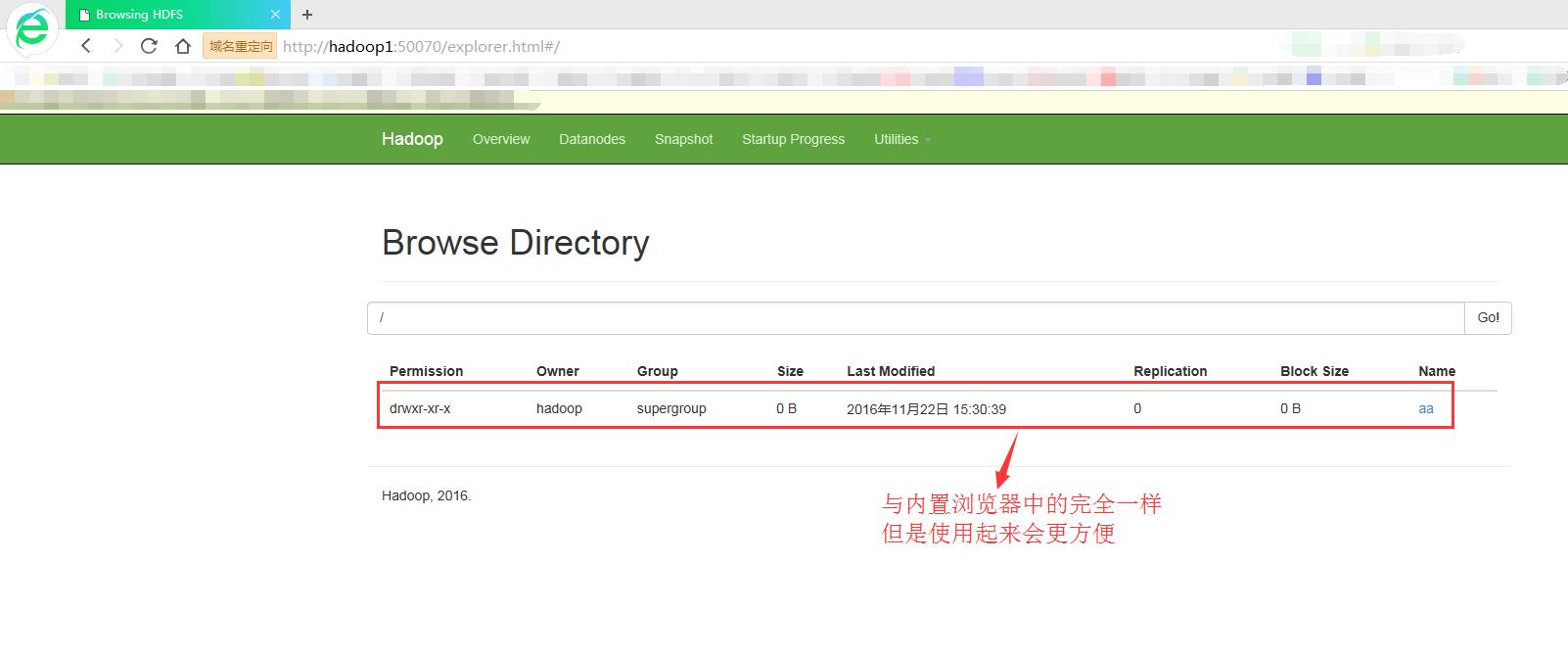 Hadoop文件系统hdfs的浏览器查看browsing Hdfs Csdn博客