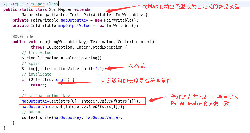 Mapreduce 高级应用练习：二次排序及joinmapreduce 二次排序 Join Csdn博客 8011