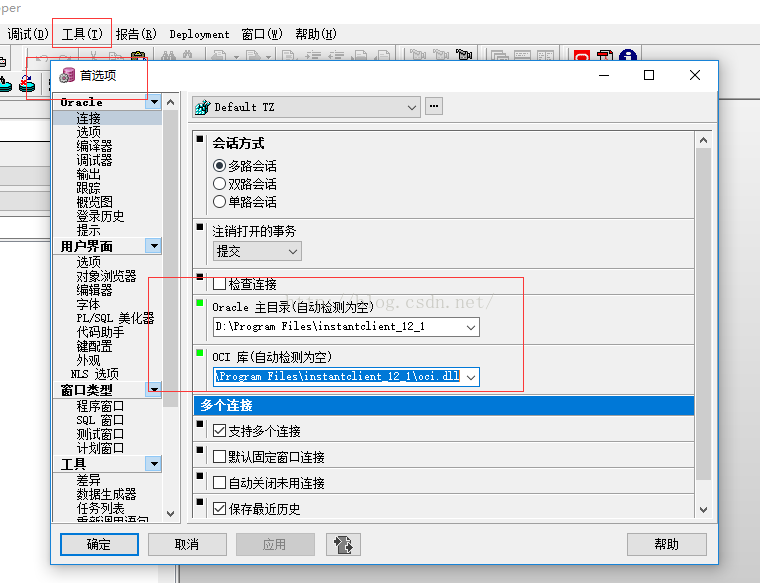 解决：plsql连接远程oracle和like无法查询中文问题oracle Like 中文 Csdn博客 3271