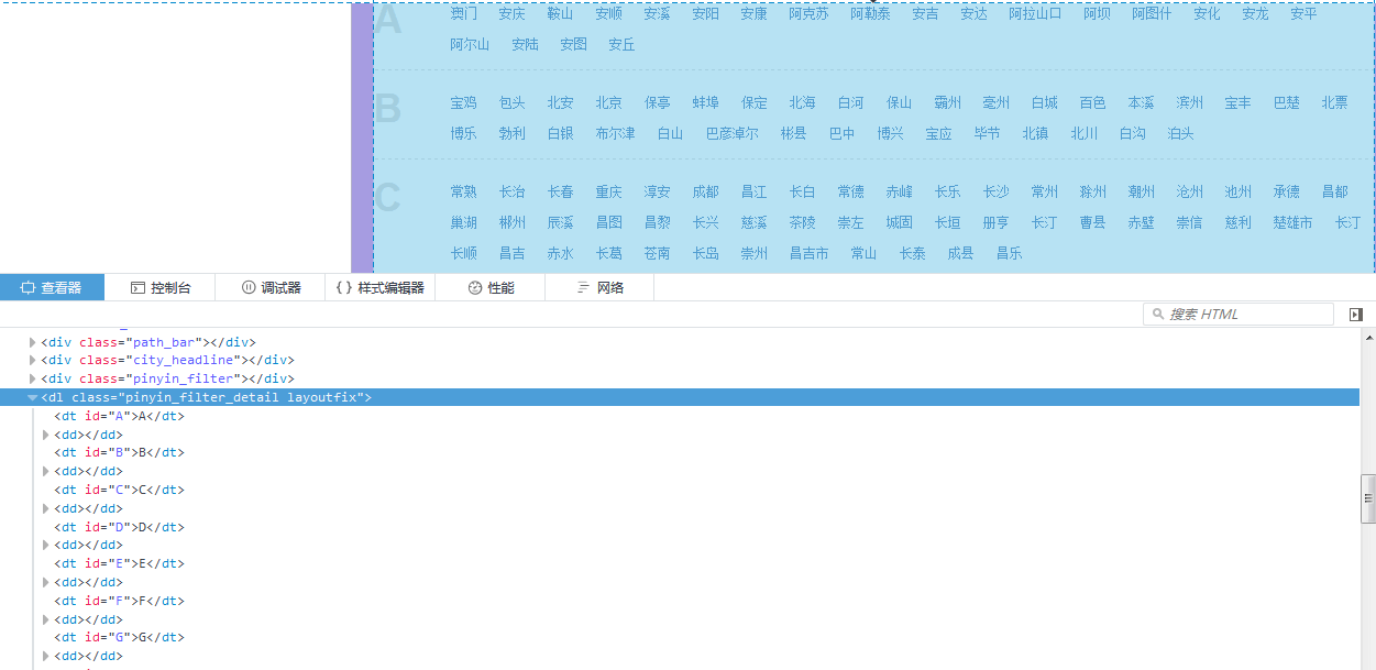 Java数据爬取——爬取携程酒店数据（一）java抓取携程某酒店数据 Csdn博客
