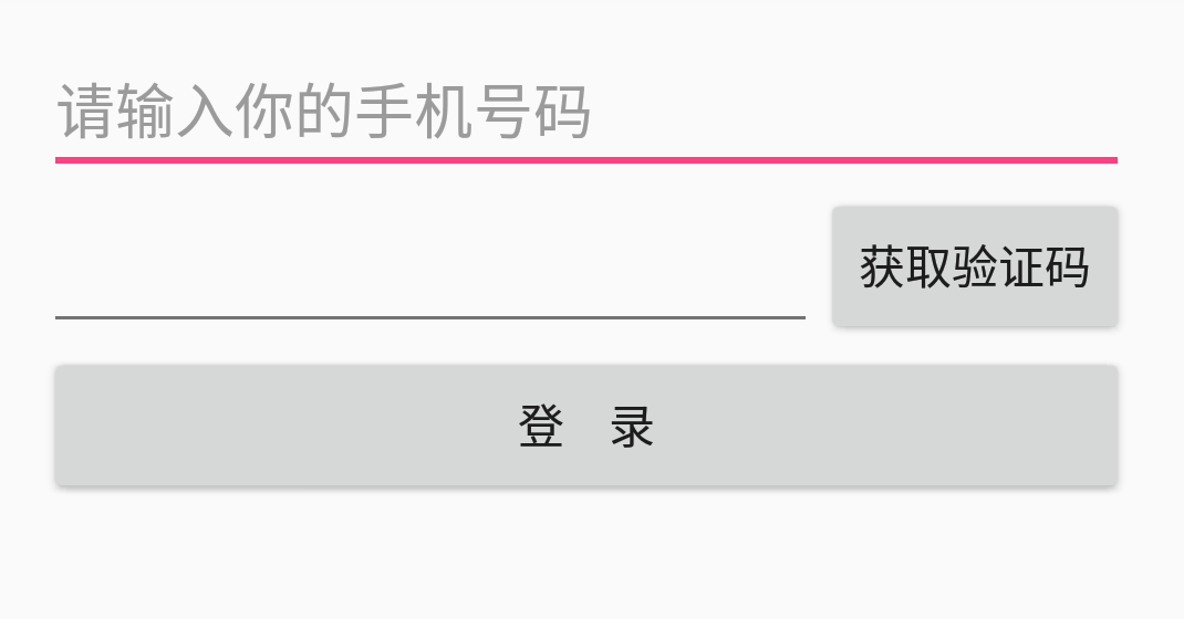 Android 调用免费短信验证码sdk开发android Sms Sdk Csdn博客 