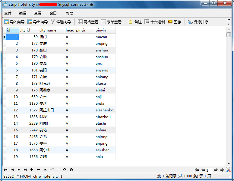 Java数据爬取——爬取携程酒店数据（一）java抓取携程某酒店数据 Csdn博客 