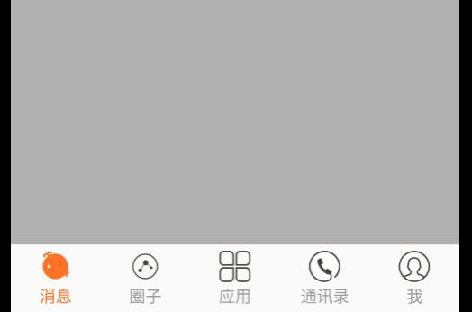 Android 设置textview字体color Selector的正确方式android Textview Color Selector 