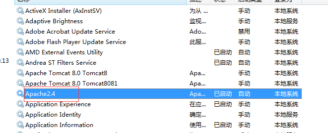 Window7 64bit安装apache24 Php7 Apache24 X64是多少位 Csdn博客