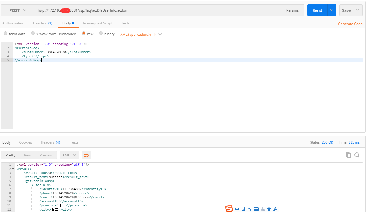 Linux使用curl进行接口测试linux使用curl进行接口测试无任何数据返回 Csdn博客