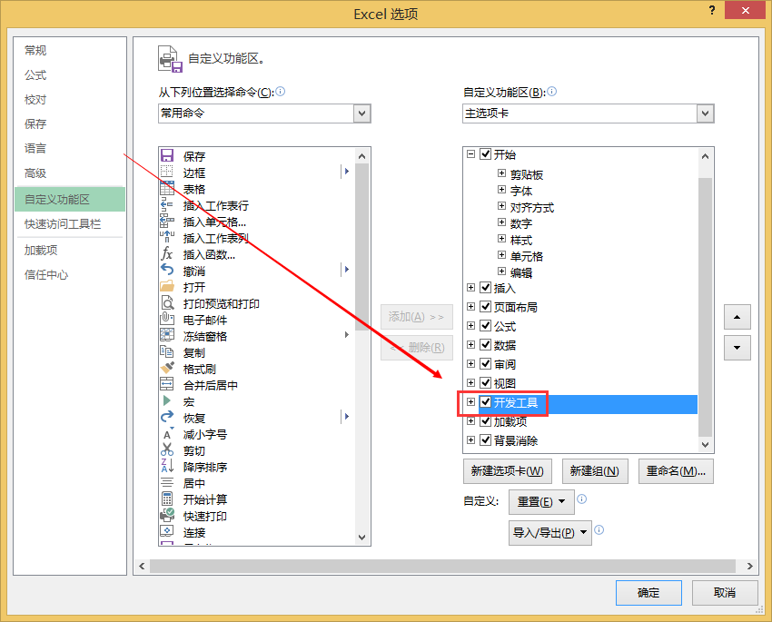 Excel20132016 破解vba工程密码以及工作表保护密码excel Vba密码移除工具 Csdn博客