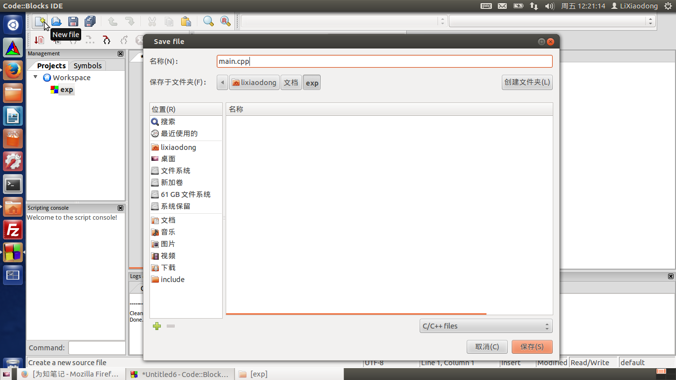 Codeblocks代码自动补全（针对opencv）codeblocks 代码补全 Csdn博客 