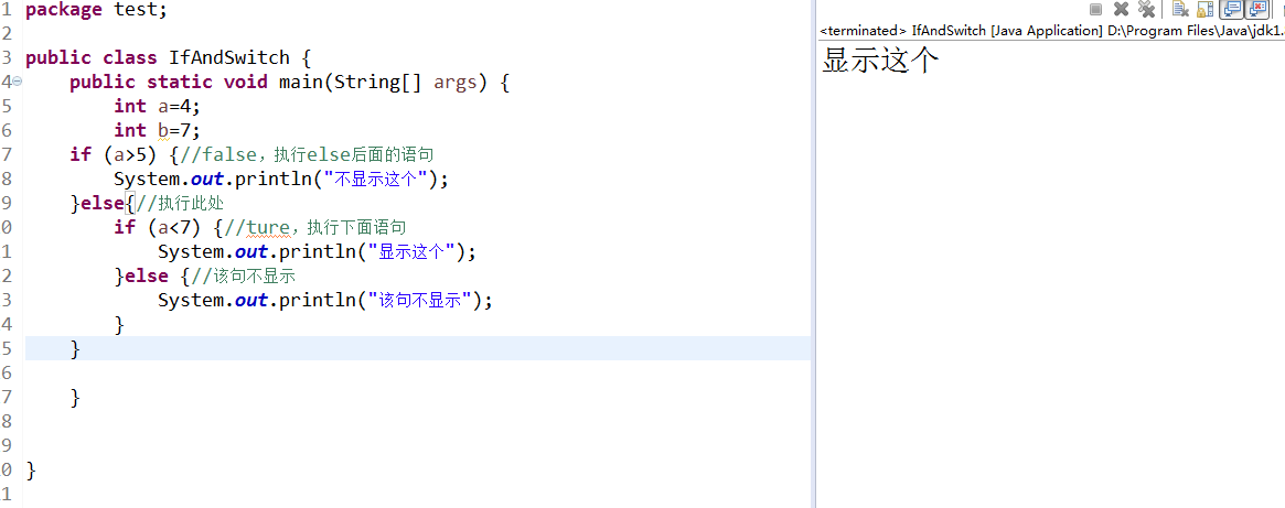 Java基础 判断法则 If与switchjava Switch 里面可以写逻辑判断吗 Csdn博客