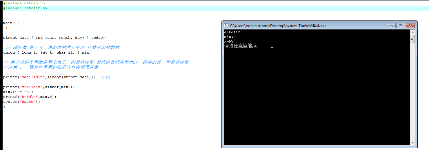 Java转c必看java代码转c 代码 Csdn博客
