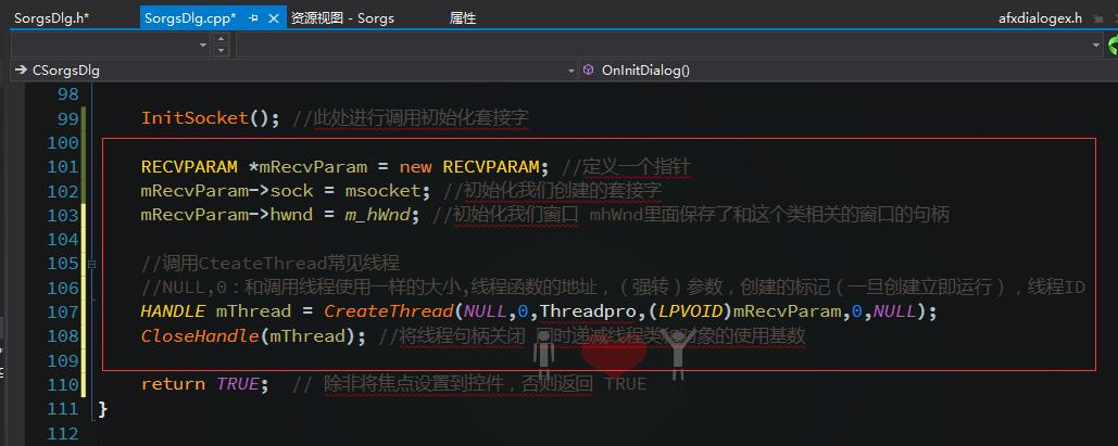 Windows网络编程 简单的多线程聊天室windows聊天室怎么写 Csdn博客