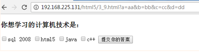Html5学习笔记（四）增强的表单input Typeradio Tabindex Csdn博客 