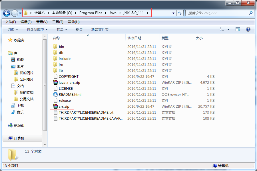 Eclipse中ctrl左键提示找不到源eclipse中按住ctrl键出不来源码 Csdn博客 