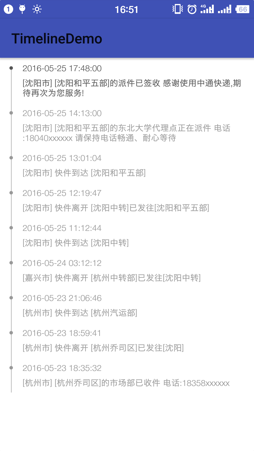 Android时间轴(Timeline)效果的实现_com.github.open-android:timeline-CSDN博客