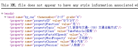 dom4j生成xml文件，解析后出现中文乱码问题_dom4j elementtexttrim()会乱码-CSDN博客