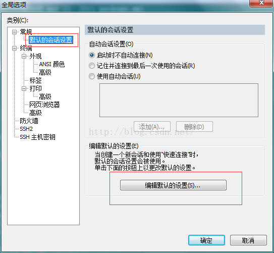 Securecrt上传下载文件到阿里云ubuntu服务器上securecrt如何上传文件到阿里服务器 Csdn博客 